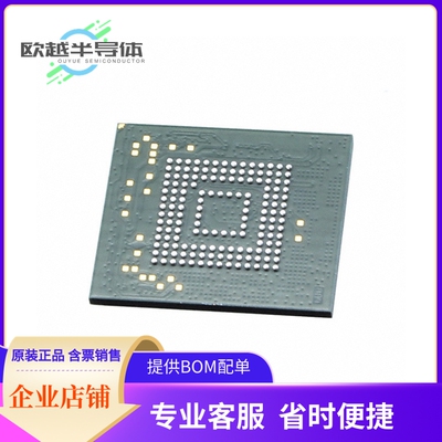 SFEM2048B1EA1TO-I-GE-12P-STD存储芯片《IC FLASH 16GBIT EMMC 1
