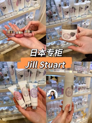 现货 日本专柜Jill Stuart纯白花漾保湿护手霜身体霜发油护发喷雾