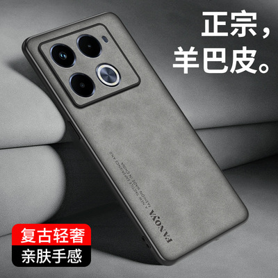 适用传音note40pro手机壳Infinix Note40 Pro羊巴皮保护套5G高级感商务防摔nt40p轻奢复古男女款简约网红外壳