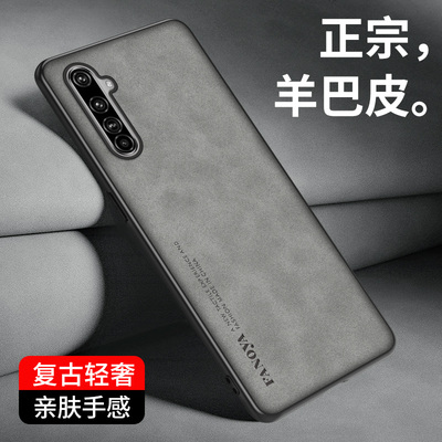 适用真我x50pro手机壳新款realmeX50Pro羊巴皮保护套5G简约男士商务防摔RMX2071复古轻奢男女款5g高级感外壳