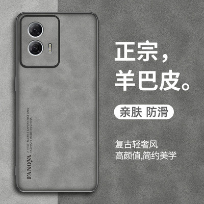 适用于摩托罗拉Edge50Fusion手机壳edge50f羊巴皮保护套5G高级感商务防摔moto轻奢复古男女款5OF简约网红外壳