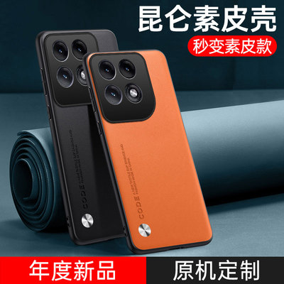 适用于摩托罗拉edge70pro手机壳XT2607-1保护套MOTO新款素皮MOTOEDGE全包防摔Motorola联想26071硅胶男女外壳
