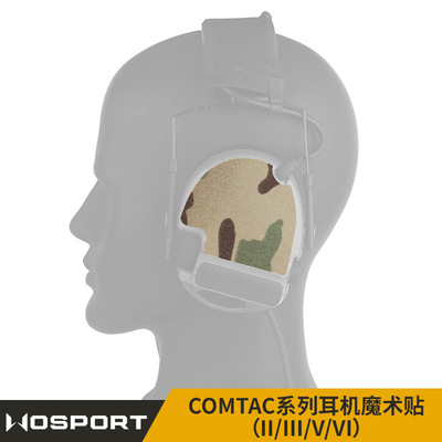 WOSPORT COMTAC系列耳机魔术贴（II/III/V/VI）战术耳机贴纸