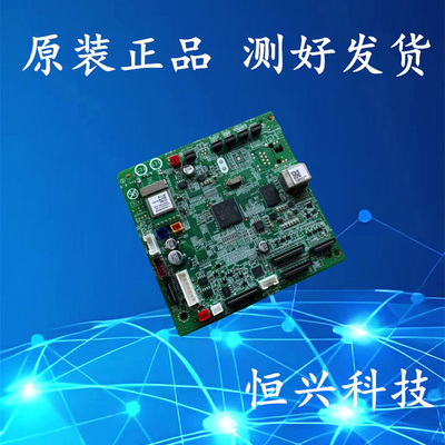 原装 Deli/得力 M2000DW  M2500ADN 打印机主板 接口板