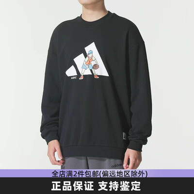 阿迪达斯男春季新款长袖针织卫衣