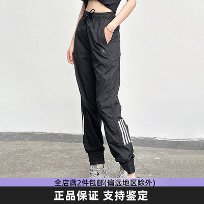Adidas阿迪达斯运动裤女裤速干长裤夏季透气梭织休闲裤子JE3199