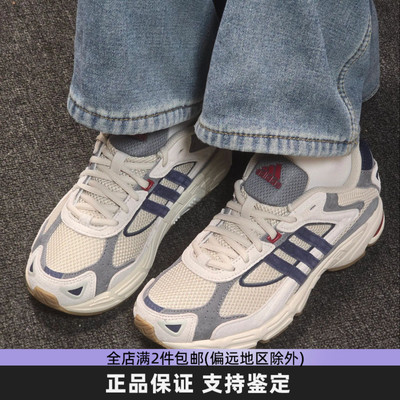 阿迪达斯三叶草男女鞋新款经典复古老爹鞋低帮休闲运动鞋 IG6916