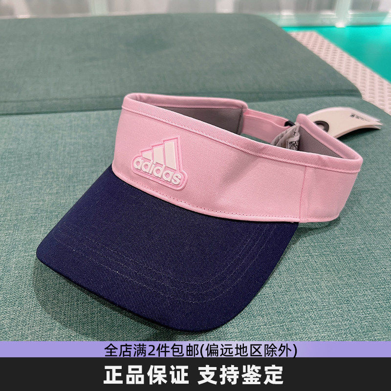 阿迪达斯空顶帽正品男儿童防晒帽子女童遮阳透气运动鸭舌帽IM5189