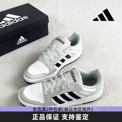 流光风 阿迪达斯 ENTRAP休闲运动板鞋少年感复古篮球鞋男女JI2546