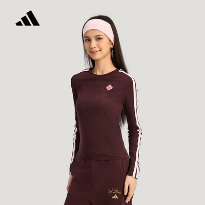 阿迪达斯女装2026新年款修身满印花粉棕上衣运动长袖T恤衫 KW4678