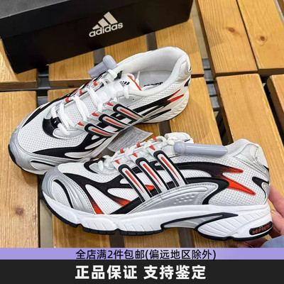 Adidas阿迪达斯男女老爹鞋TEMPER RUN 2千禧风复古跑步鞋JI4642