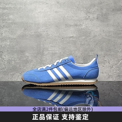 Adidas阿迪达斯男女板鞋新款复古休闲鞋耐磨运动鞋T头鞋 JS4444