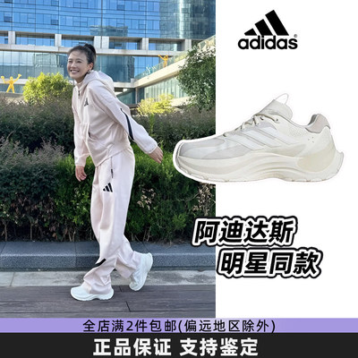 adidas阿迪达斯正品运动鞋男女同款低帮厚底舒适千层休闲鞋JH6276