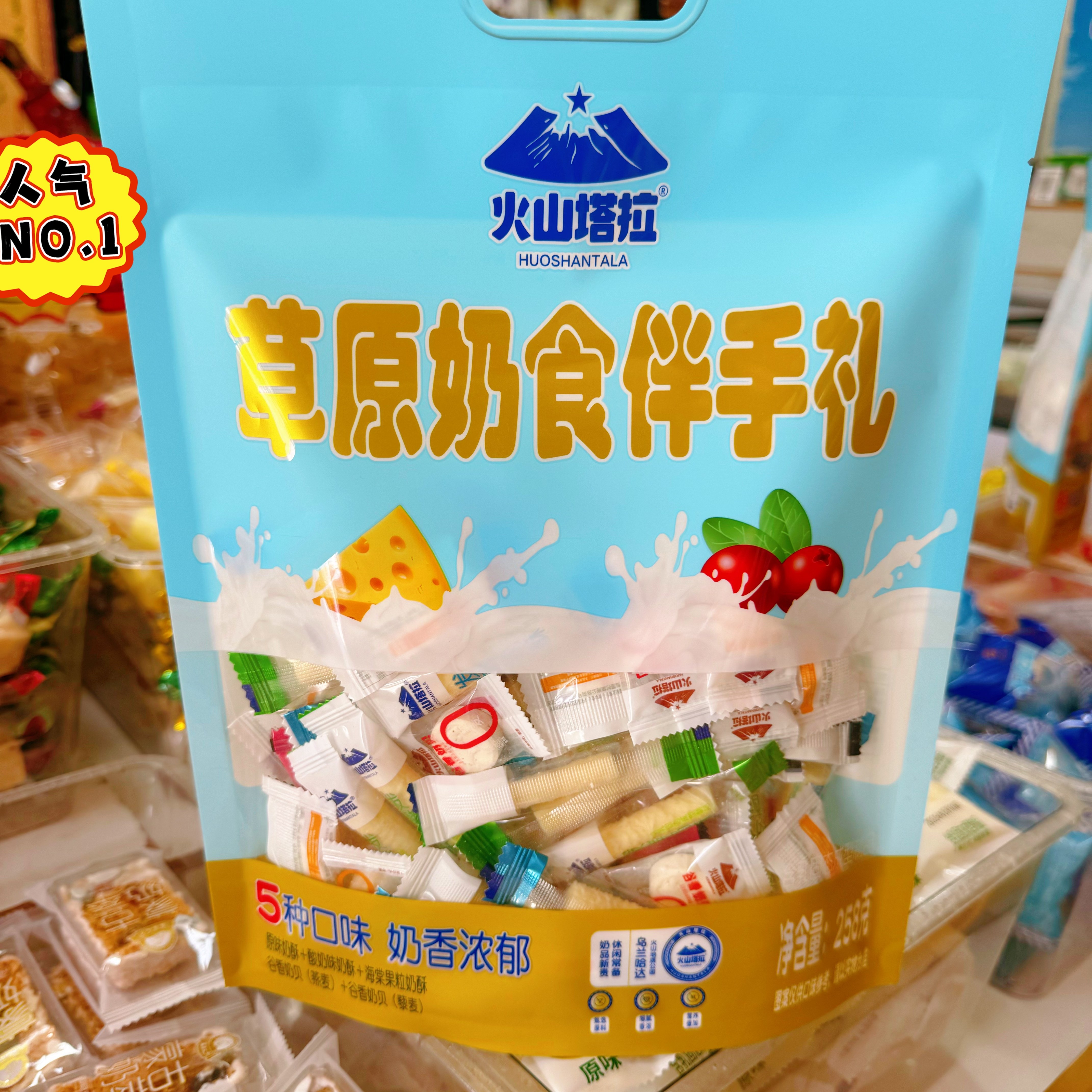 乌兰哈达火山塔拉内蒙古奶制品大礼包奶酪奶贝奶条草原特产组合