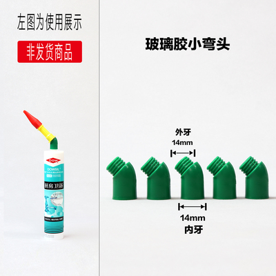 室内美缝打胶硬胶专用工具