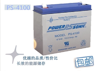原装power-sonic蓄电池ps-4100阀控式免维护4V10ah蓄电池包邮