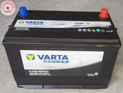 VARTA瓦尔塔蓄电池6-QW-80(600)-L电瓶95D31L 12V80AH CCA 600A