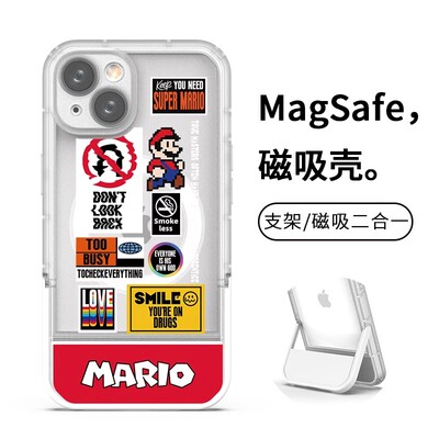 超级玛丽磁吸隐形个性支架手机壳