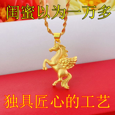 飞马吉祥物金色项链礼品