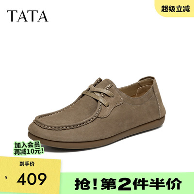 TATA他她男鞋2026春季乐福鞋舒适百搭休闲鞋厚底豆豆鞋MGR02AM6