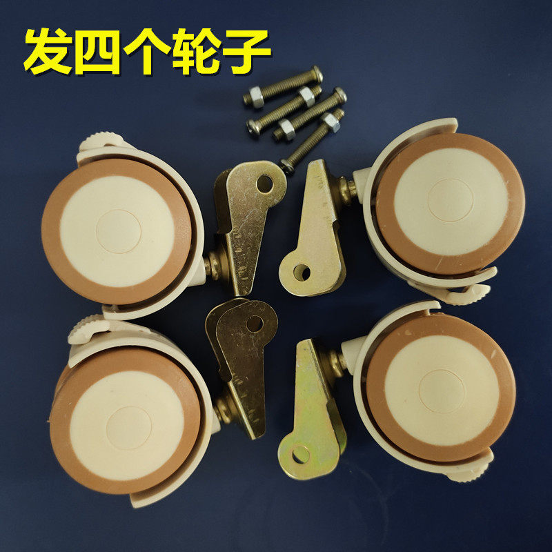 婴儿床万向轮轮子宝宝床脚轮儿童床配件轮轱辘P型翻转轮上翻滑轮