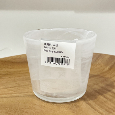 NITORI 宜得利 云纹玻璃杯水杯茶杯多用杯子玻璃碗圆盘
