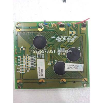 NAN YA PLASTICS CORP M077C REV:A