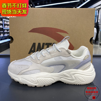 安踏C37老爹鞋跑步鞋男2024夏