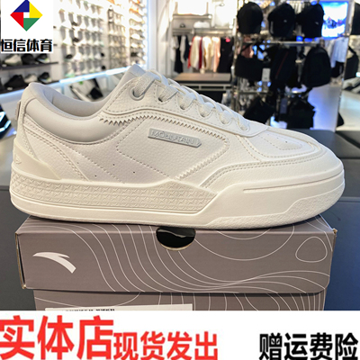 安踏男板鞋凯里欧文MOUNTAIN