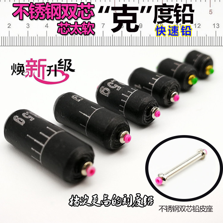 双芯刻度环保快速铅铅坠竞技铅皮卷铅皮台钓铅皮座渔具钓鱼小配件