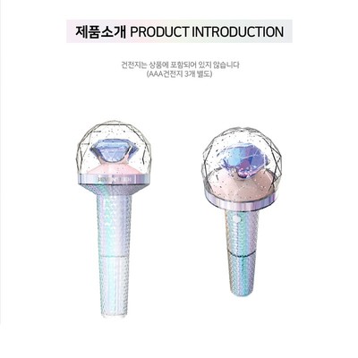 现货seventeen应援棒二代克拉