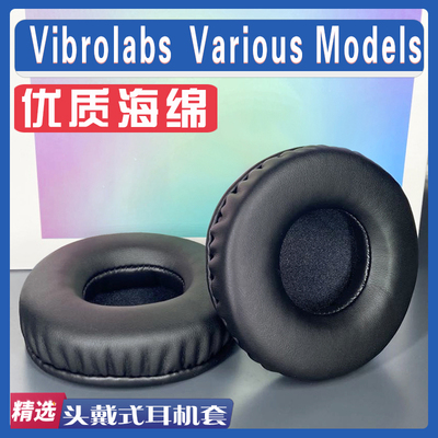 适用 Vibrolabs  Various Models耳罩耳机套海绵替换配件