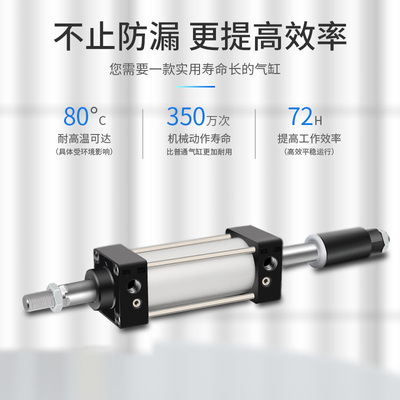 气动气缸可调行程SCJ32/40/50/63/80X50/75/100/150/175/200-50S