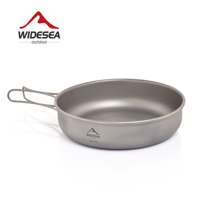 Widesea野营纯钛煎盘 可折叠便携户外煎锅 轻量化抑菌户外炊具