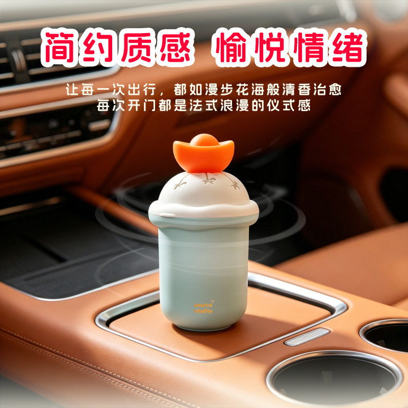 车载固体香膏多巴胺配色可爱可替换除异味摆件持久香氛精油香薰