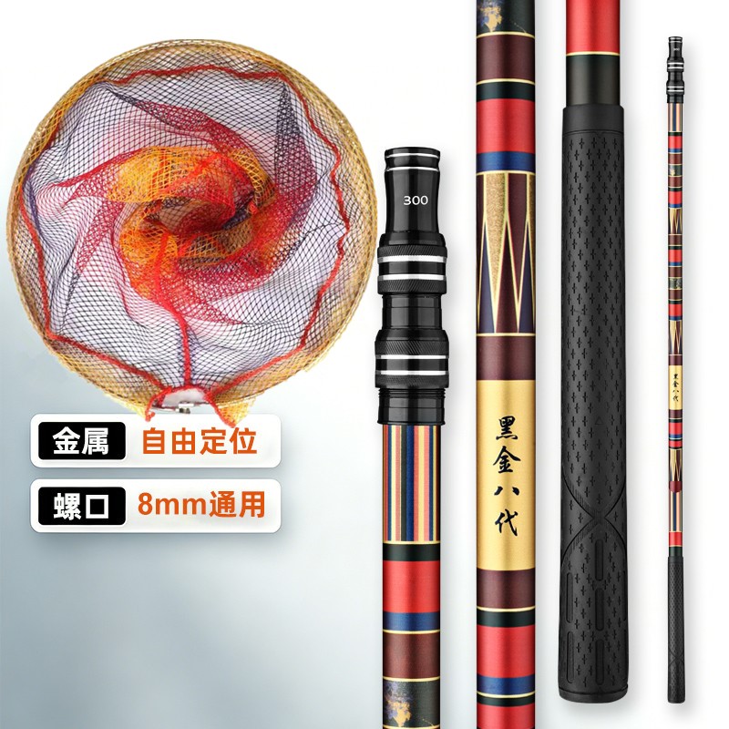 抄网碳素超硬鱼网抄竿钓鱼自由伸缩定位折叠渔网加粗高碳捞鱼网兜