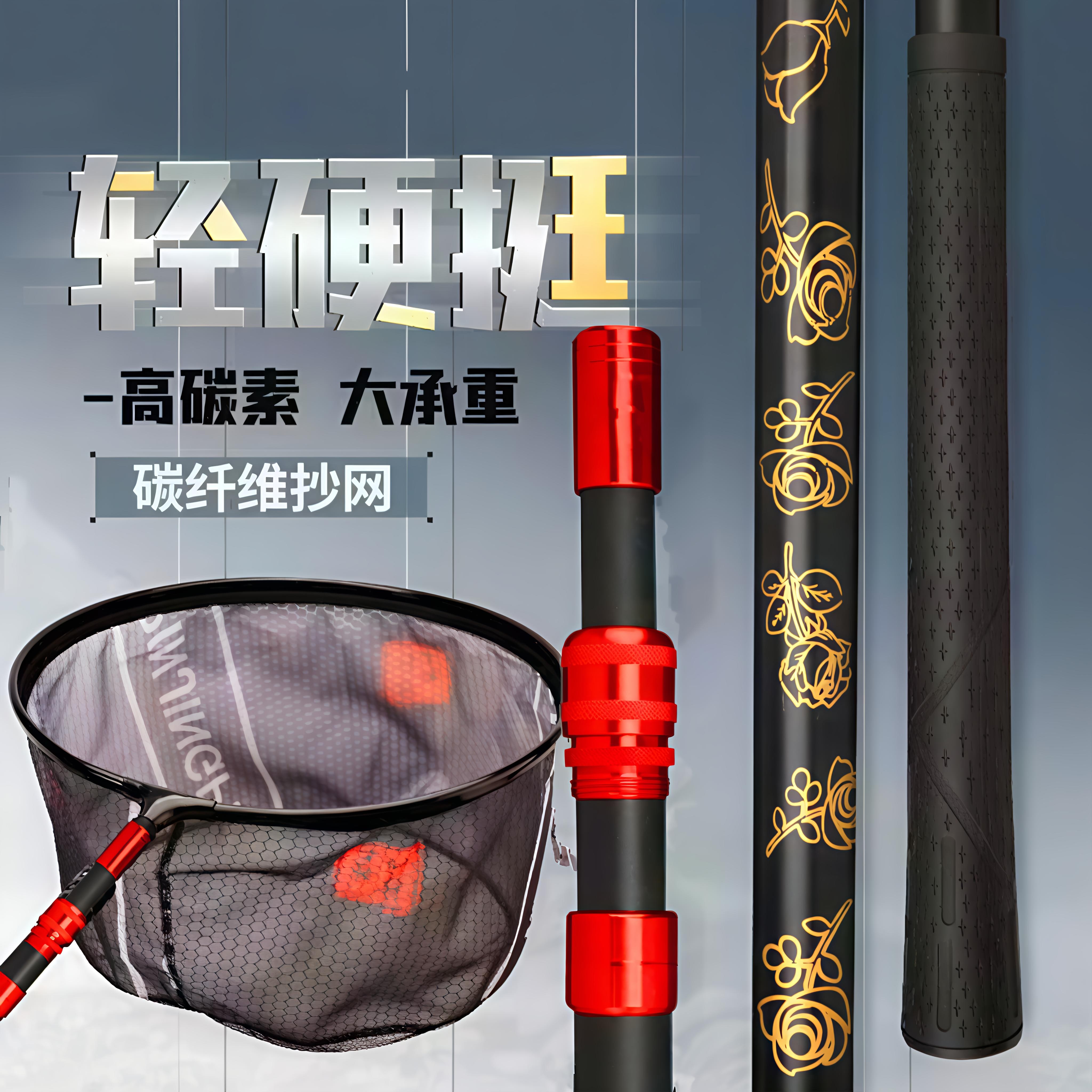 黑金抄网杆碳素抄网竿定位伸缩抄网操网竿头折叠渔网捞鱼合金网兜