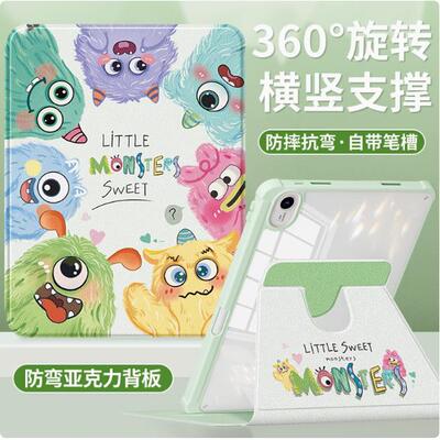 适合ELN一W09平板保护套ELNW09保护壳11.5寸eln一wo9外套荣耀X8pro全包elnwo9旋转带笔槽2023新款外壳W09外壳