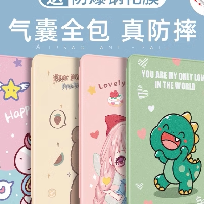 适用联想启天K11平板保护套启天K11Pro外壳天骄防摔TB-J6C6F皮套tbj6C6f全包TB-J6C6N硅胶防摔气囊壳tbj6C6n