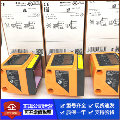 易福门激光测距传感器O5D100