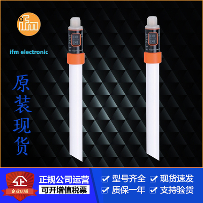 IFM易福门LI5141.LI2042.L12042.L15141德国传感器企业售现议价