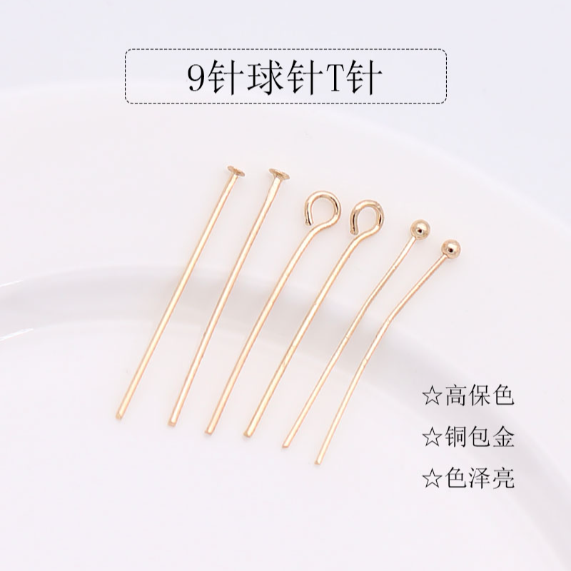 9针t针球针保色14k珍珠贝珠包金diy项链手链饰品配件迪美手作串珠