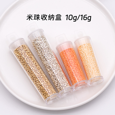 5g10g16g透明塑料圆管带挂钩包装盒日本进口米珠散珠配件艺佳米珠