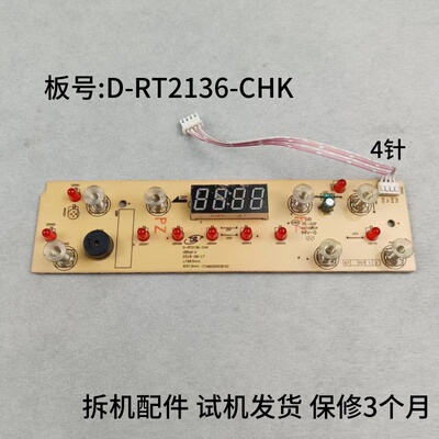美的C21-HT2115HM电磁炉配件