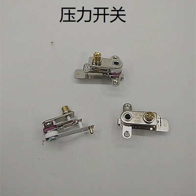 美的电压力锅配件压力开关温控器CYSB40YA10/50YA10\YCD3005