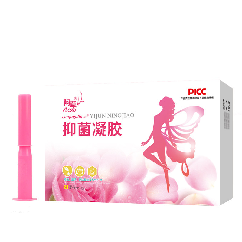 女用私处凝胶私密用凝胶女性私处护理阴道保养下面排脏东西正品