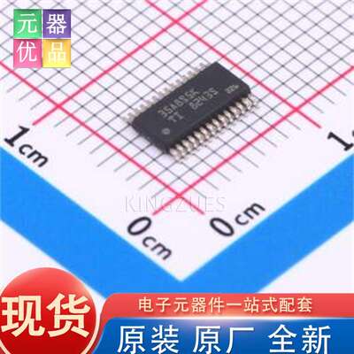 全新原装 DRV8243SQDGQRQ1 HVSSOP-28 有刷直流电机驱动芯片 TI