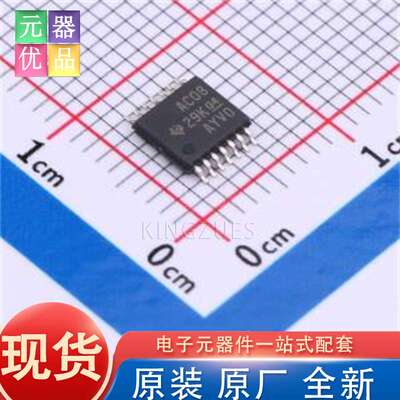 全新原装 SN74AC08PWR TSSOP-14 逻辑门 TI