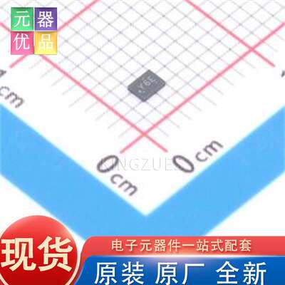 全新原装 TLV342IRUGR X2QFN-10(1.5x2) 运算放大器 TI
