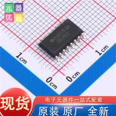 全新原装 AM26LV32INSR SO-16-208mil RS-485/RS-422芯片 TI